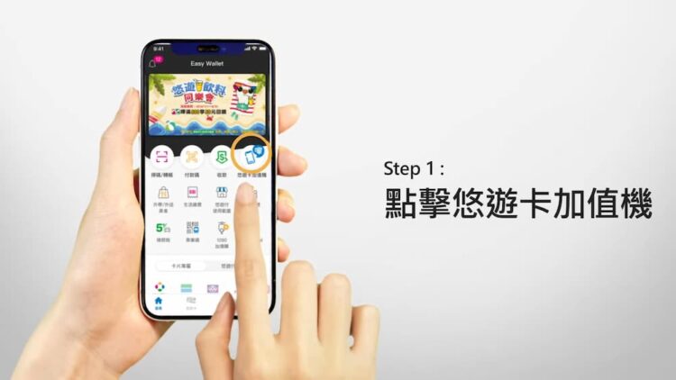 Supercard超級悠遊卡哪裡買？手機儲值與Apple Pay能支援嗎 - 瘋先生