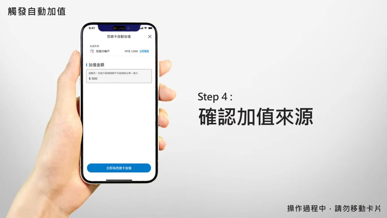 Supercard超級悠遊卡哪裡買？手機儲值與Apple Pay能支援嗎 - 瘋先生
