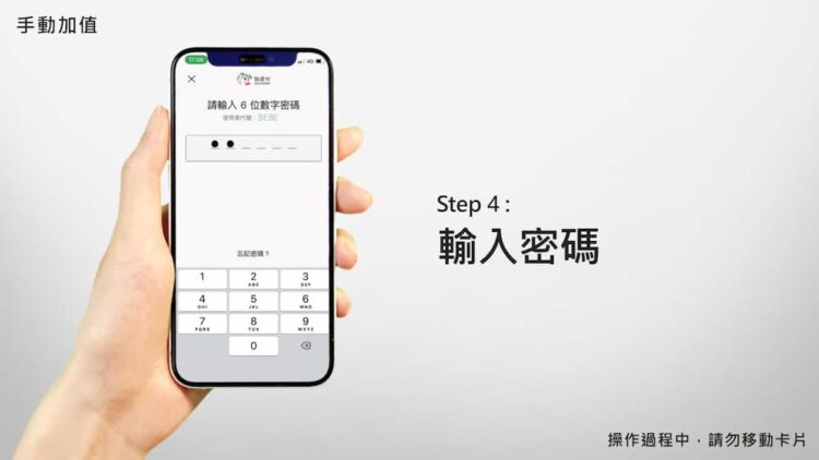 Supercard超級悠遊卡哪裡買？手機儲值與Apple Pay能支援嗎 - 瘋先生