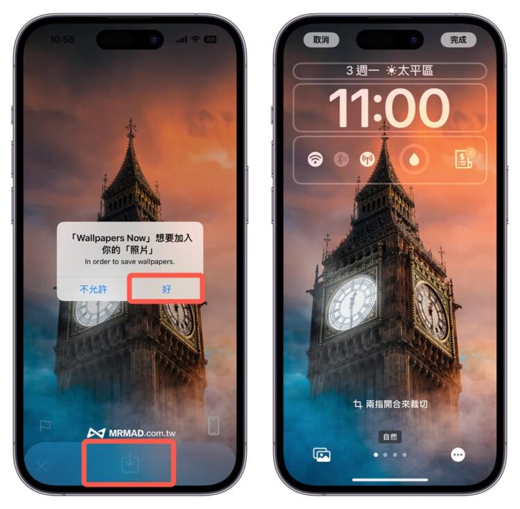 iPhone lock screen wallpaper tool recommendation, 5 free iOS 16 lock wallpaper background ...