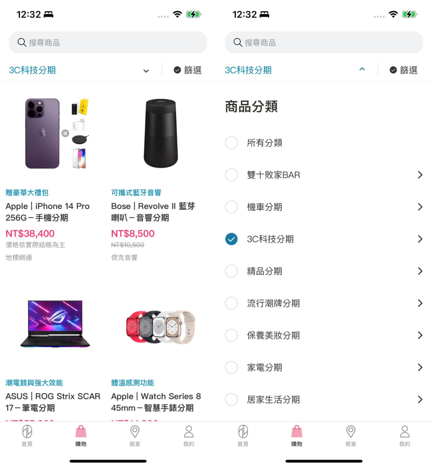 zingala 銀角零卡好用嗎？實測購買iPhone 用中租零卡分期不詐騙經驗 - 瘋先生