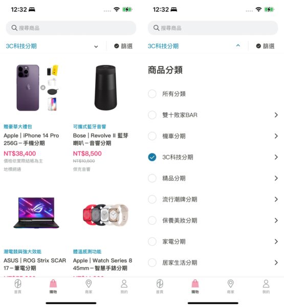 zingala 銀角零卡好用嗎？實測購買iPhone 用中租零卡分期不詐騙經驗 - 瘋先生