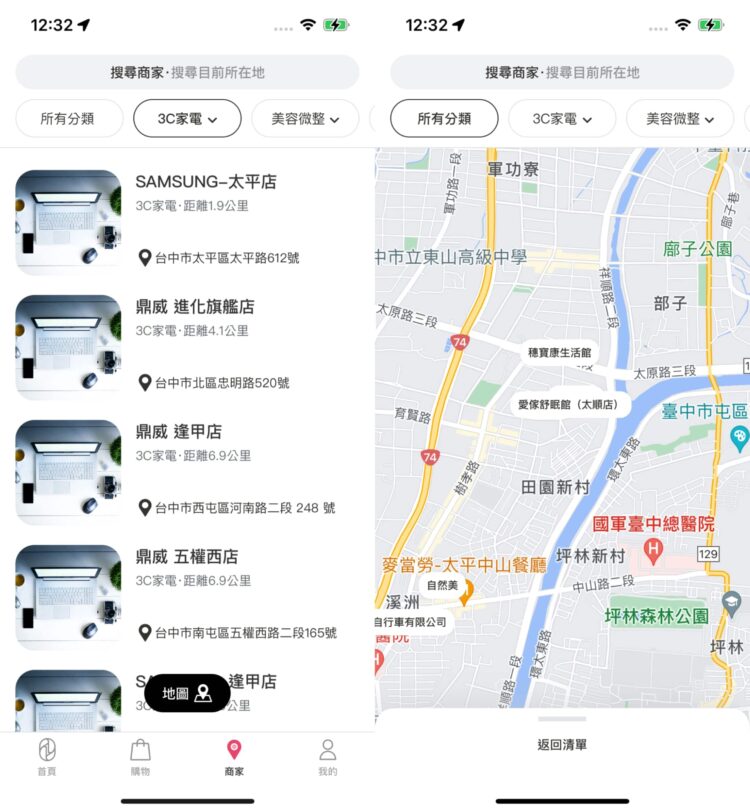 zingala 銀角零卡好用嗎？實測購買iPhone 用中租零卡分期不詐騙經驗 - 瘋先生