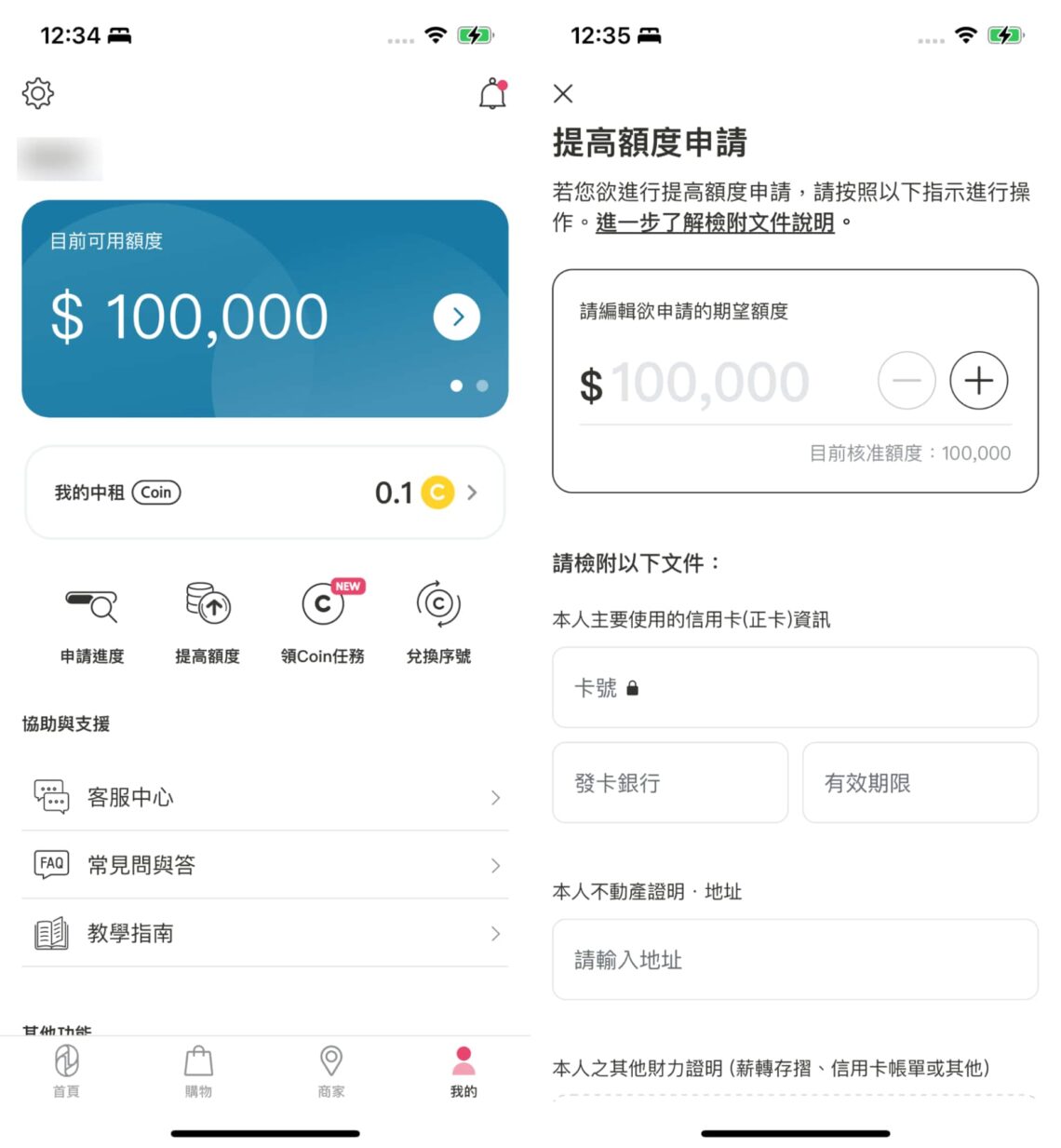 zingala 銀角零卡好用嗎？實測購買iPhone 用中租零卡分期不詐騙經驗 - 瘋先生