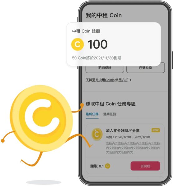 zingala 銀角零卡好用嗎？實測購買iPhone 用中租零卡分期不詐騙經驗 - 瘋先生