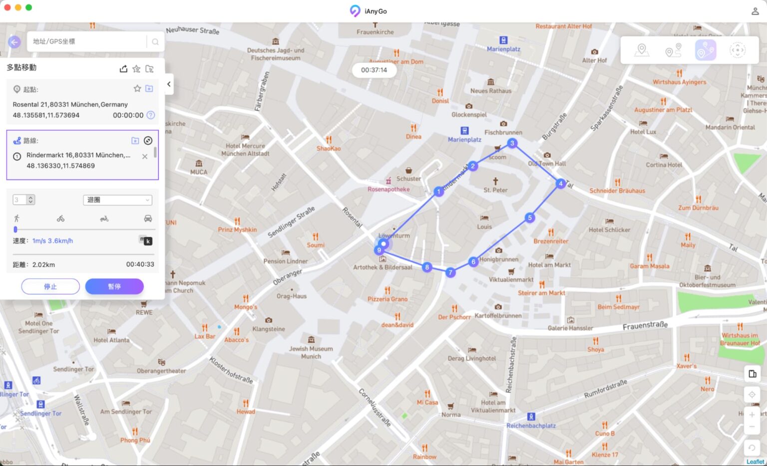 2023 Pokemon GO飛人外掛iAnyGo好用嗎？實際使用經驗分享 - 瘋先生