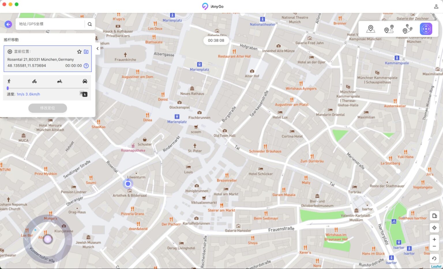 2023 Pokemon GO飛人外掛iAnyGo好用嗎？實際使用經驗分享 - 瘋先生