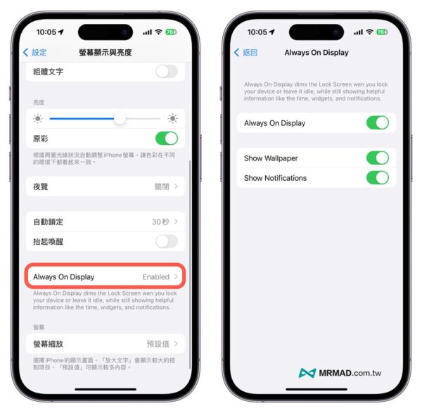 iOS 16.2 Beta 3 更新重點總整理，兩大實用功能終於來了 - 瘋先生