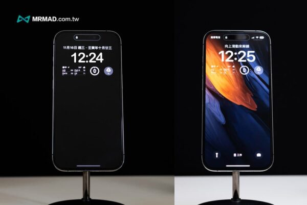 iPhone 14 AOD關閉桌布和小工具技巧，用iOS16.2永遠顯示搞定 - 瘋先生