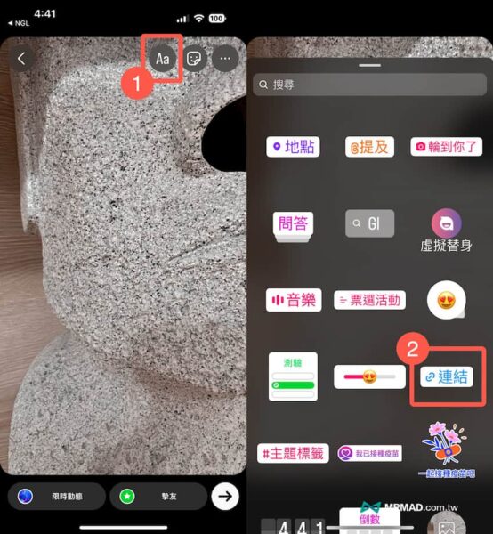NGL 匿名問答怎麼用？真的匿名嗎？IG匿名訊息APP教學 - 瘋先生