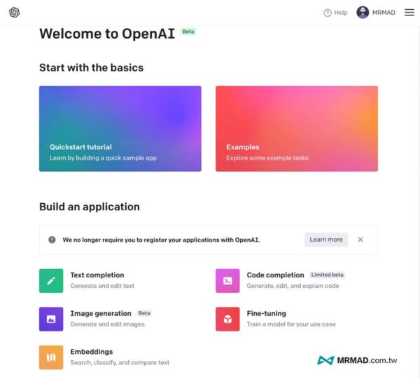OpenAI聊天機器人ChatGPT 怎麼用？註冊到線上聊天教學 - 瘋先生