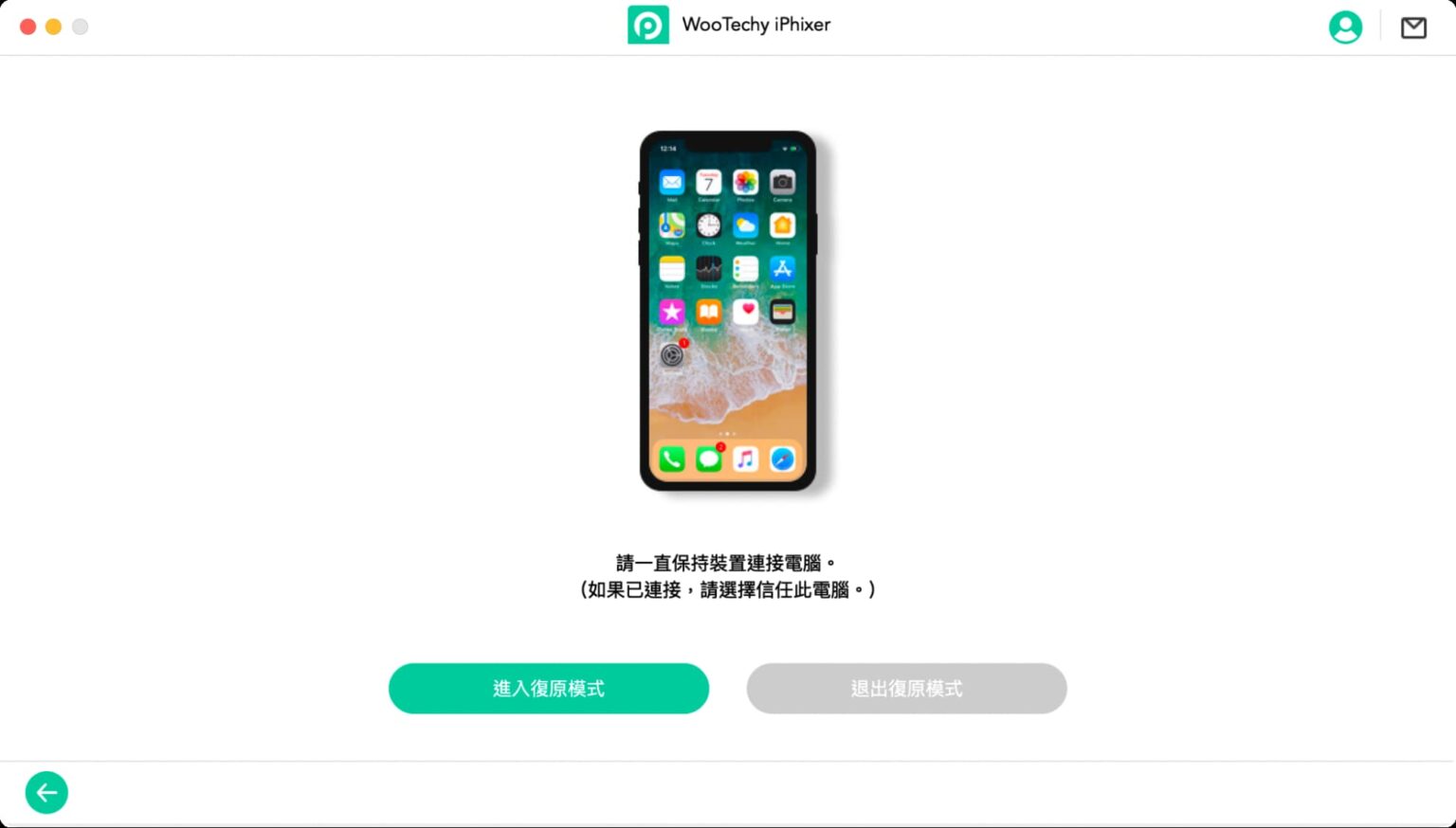 WooTechy iPhixer 實測：萬能 iPhone、iPad 修復工具，一鍵排除各種系統異常 - 瘋先生