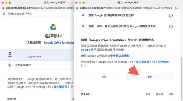 Disco Diffusion用法教學：線上AI繪圖設定到產生知名畫作技巧 - 瘋先生