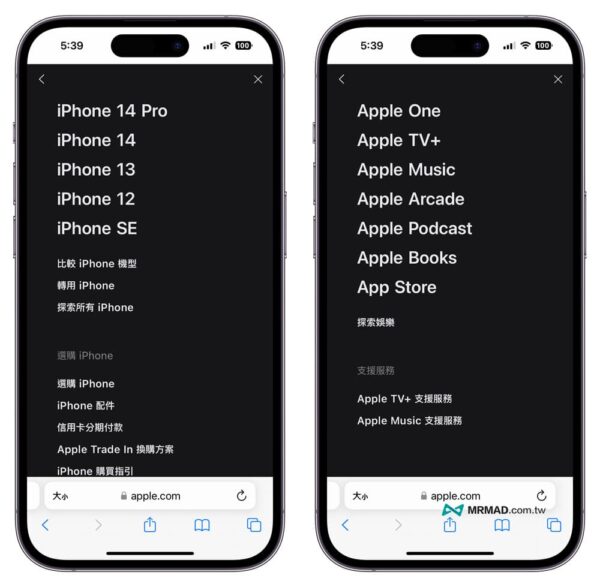 Apple 官網再度改版提升用戶體驗，帶來3 項重大互動式改進 - 瘋先生