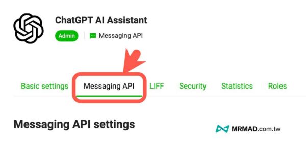 ChatGPT LINE機器人創建教學，教你打造個人專屬LINE AI 助理隨時都能聊 - 瘋先生