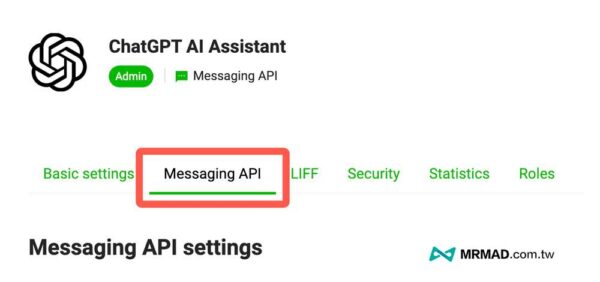 ChatGPT LINE機器人創建教學，教你打造個人專屬LINE AI 助理隨時都能聊 - 瘋先生