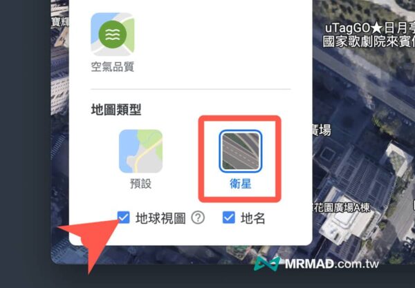 Google Map 3D導航功能如何開啟？3步驟啟用Google地圖3D街景