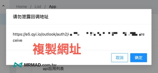 Office 365 永久版免費啟用與雲端OneDrive 5TB 永久取得教學 - 瘋先生