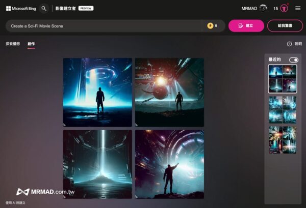 微軟Bing AI繪圖Bing Image Creator教學，免費線上生成AI圖片 - 瘋先生