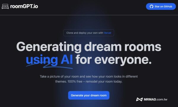 RoomGPT 免費AI 室內設計3D圖工具，上傳實景照立即產生裝潢圖片 - 瘋先生