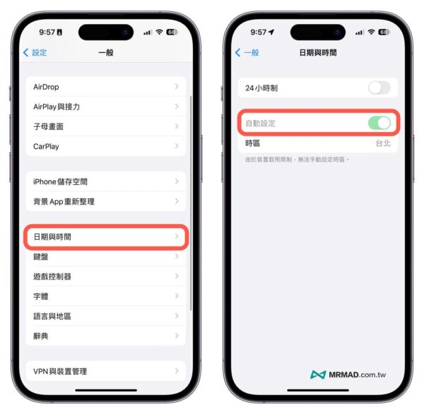 Apple ID驗證一直出現怎麼辦？分析原因和10 種解決驗證失敗方法 - 瘋先生