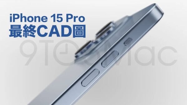 最終版iPhone 15 Pro CAD 圖曝光，機身設計有4處重大變化 - 瘋先生