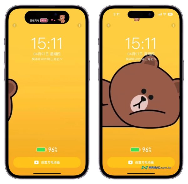 How to Change iPhone Dynamic Island Charging Animation in 3 Simple ...