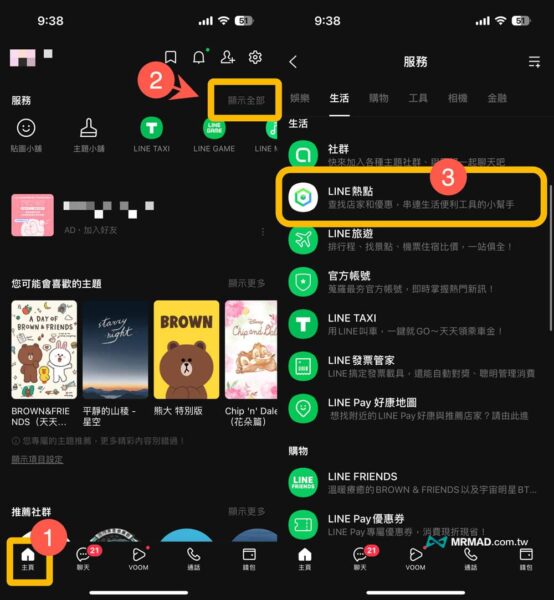 普發6000 ATM地圖上線！一鍵秒查全台ATM位置與提現技巧 - 瘋先生