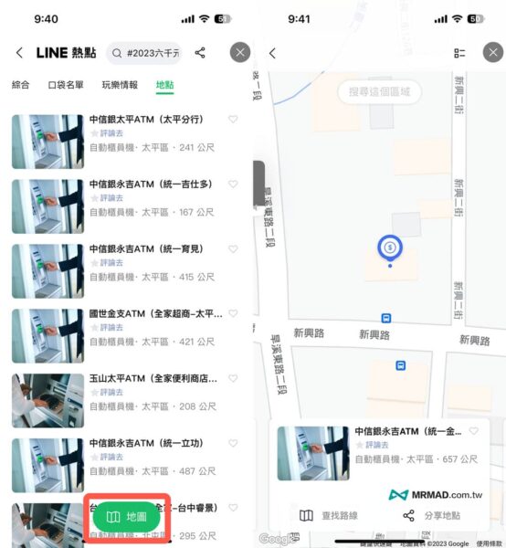 普發6000 ATM地圖上線！一鍵秒查全台ATM位置與提現技巧 - 瘋先生
