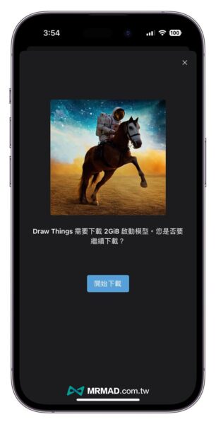 Draw Things教學：iPhone／iPad 免費AI 繪圖完整應用技巧 - 瘋先生
