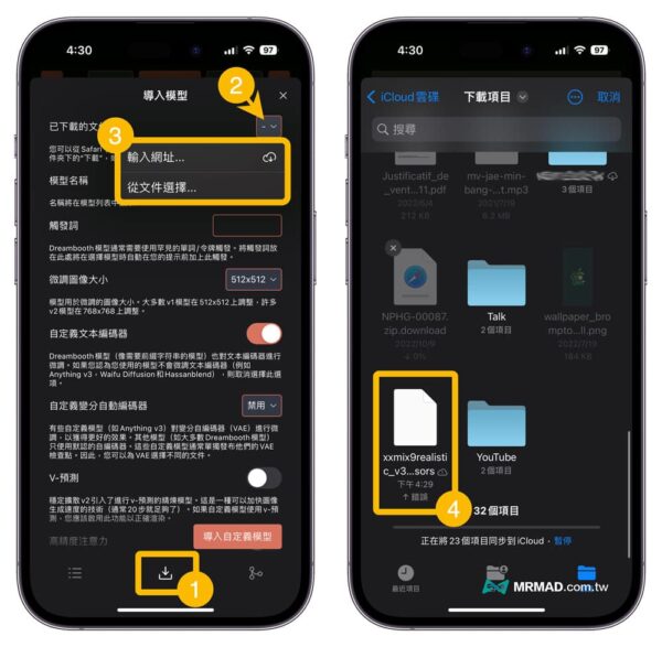 Draw Things教學：iPhone／iPad 免費AI 繪圖完整應用技巧 - 瘋先生