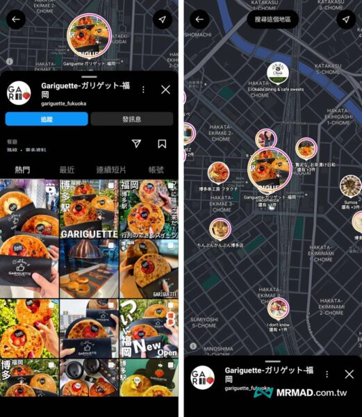 5個必裝日本旅遊App推薦，讓你成為吃喝玩樂旅遊達人 - 瘋先生