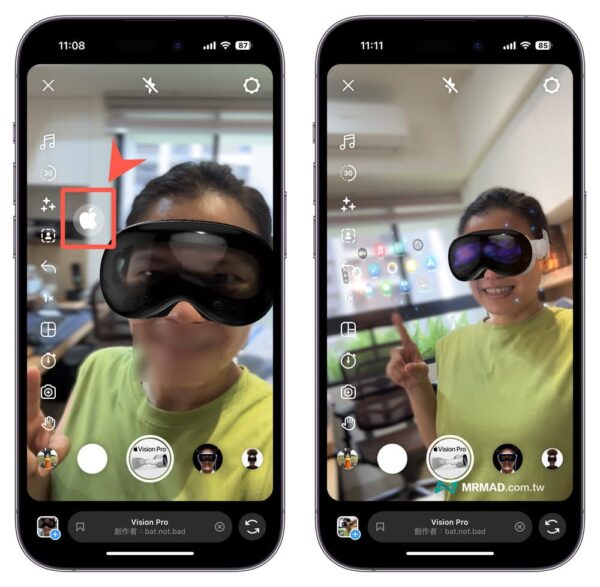 IG 特效Apple Vision Pro 免費體驗和感受科技魅力 - 瘋先生