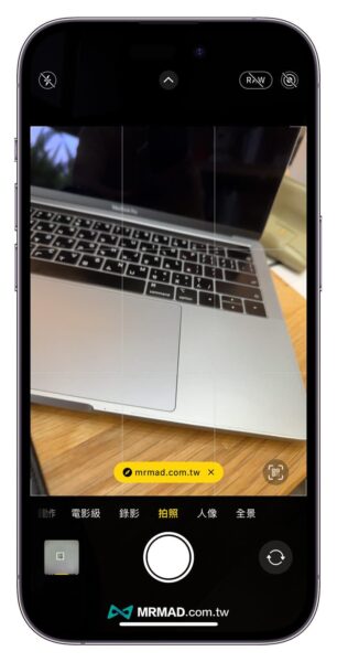 iOS 17 QR Code Scanning Improvements: Simple and Convenient with One ...