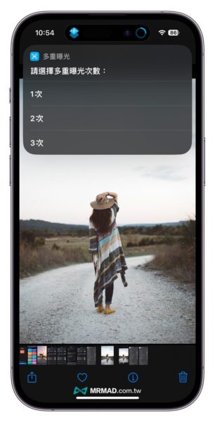 iPhone照片多重曝光捷徑教學，一鍵啟用人像雙重曝光功能 - 瘋先生