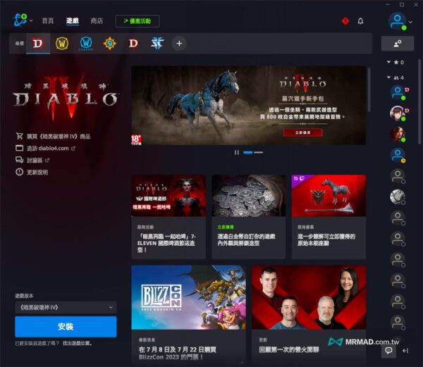 Mac玩暗黑4教學：破解macOS安裝跑暗黑破壞神4終極技巧 - 瘋先生