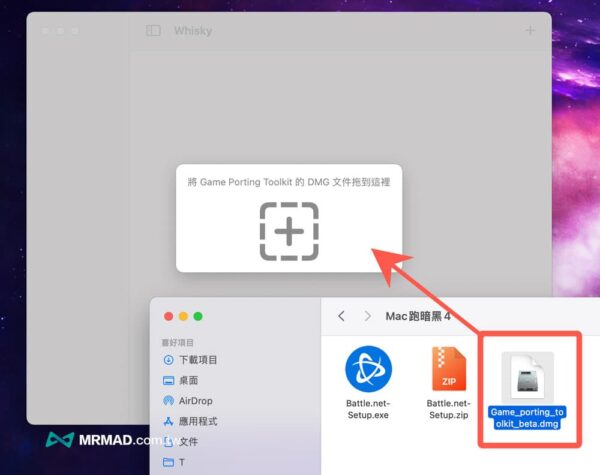Mac玩暗黑4教學：破解macOS安裝跑暗黑破壞神4終極技巧 - 瘋先生