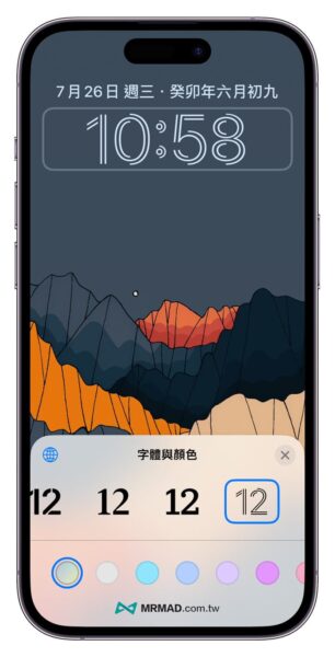 iOS 17正式版功能總整理，90項iPhone必學新功能一次看 - 瘋先生