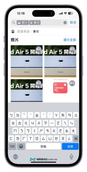 iOS 17 iMessage 訊息新功能整理，11 招iPhone 訊息APP 變化看這篇 - 瘋先生
