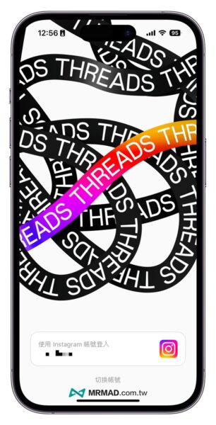 Threads app怎麼用？2分鐘搞懂下載/註冊、功能操作技巧教學 - 瘋先生