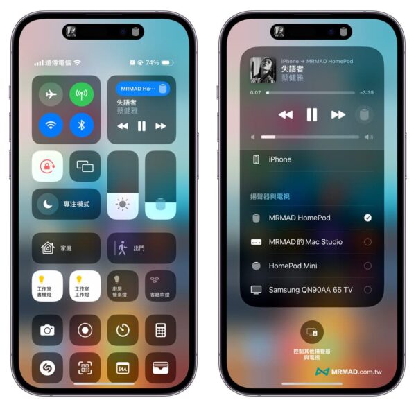 iOS 17 AirPlay新功能一覽，4項重點變化全面解析 - 瘋先生