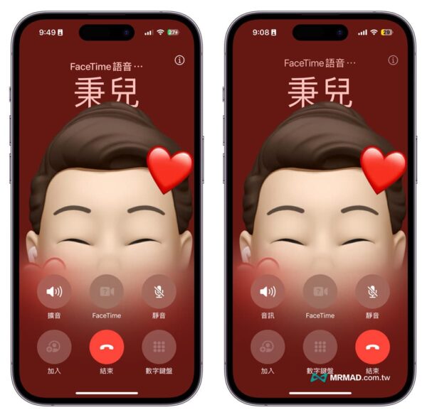 iOS 17正式版功能總整理，90項iPhone必學新功能一次看 - 瘋先生