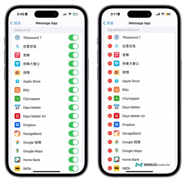 iOS 17正式版功能總整理，90項iPhone必學新功能一次看 - 瘋先生