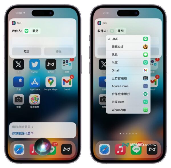 iOS 17正式版功能總整理，90項iPhone必學新功能一次看 - 瘋先生
