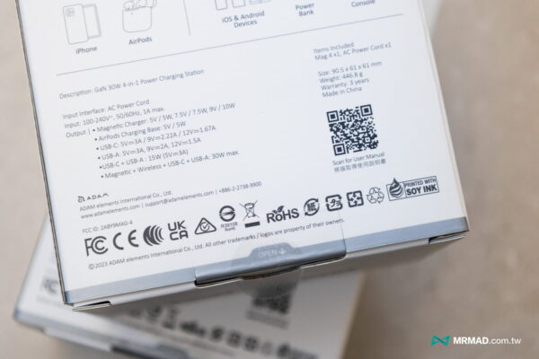 【Mag 4開箱】日系四合一MagSafe磁吸充電搭配30W氮化鎵GaN充電座 - 瘋先生
