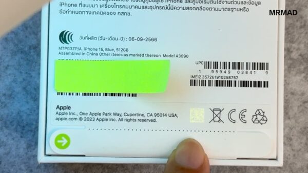 教你看iPhone 15防偽標籤，用外盒包裝一秒辨識是否為原廠新手機 - 瘋先生