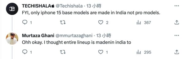 iPhone印度製造品質差？闢謠鏡頭入塵、傷痕瑕疵全來自中國製 - 瘋先生