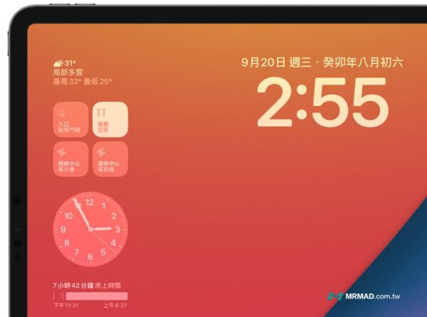 iPadOS 17正式版功能整理，26項必懂的重點全面掌握 - 瘋先生