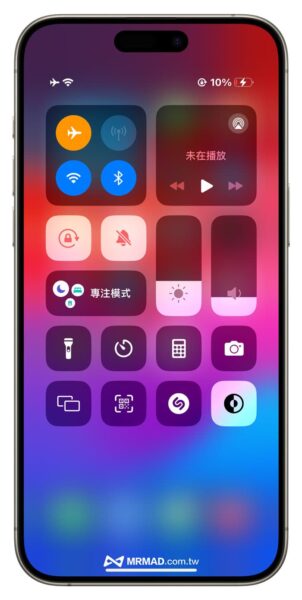 iPhone 15 Pro靜音圖示如何關閉？教你兩步驟隱藏狀態列靜音 - 瘋先生