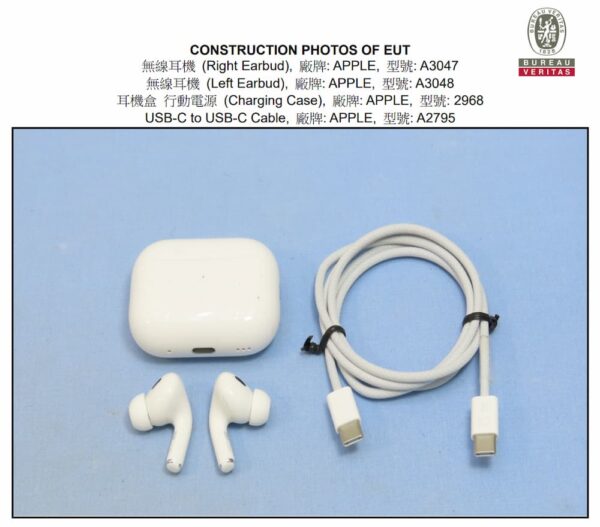 USB-C款AirPods Pro 2通過NCC認證，台灣開賣預購時間是這天 - 瘋先生